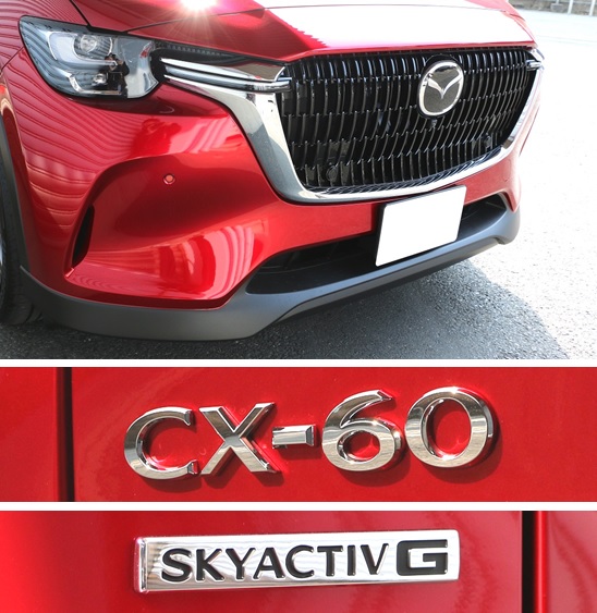 CX－60 KH5P 全長調整式車高調 『 Best☆i 』 開発完了です！！ | rsrjapanのブログ