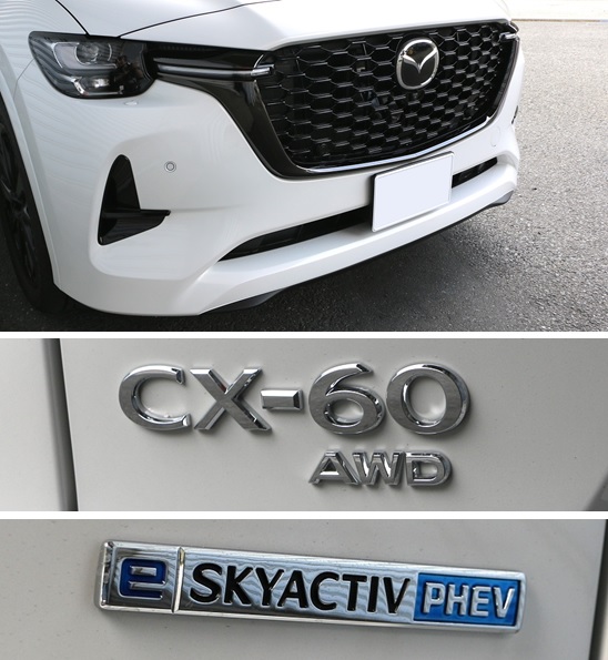 マツダ CX－60 PHEV ダウンサス 『 Ti2000 』 開発完了です！！ | rsrjapanのブログ